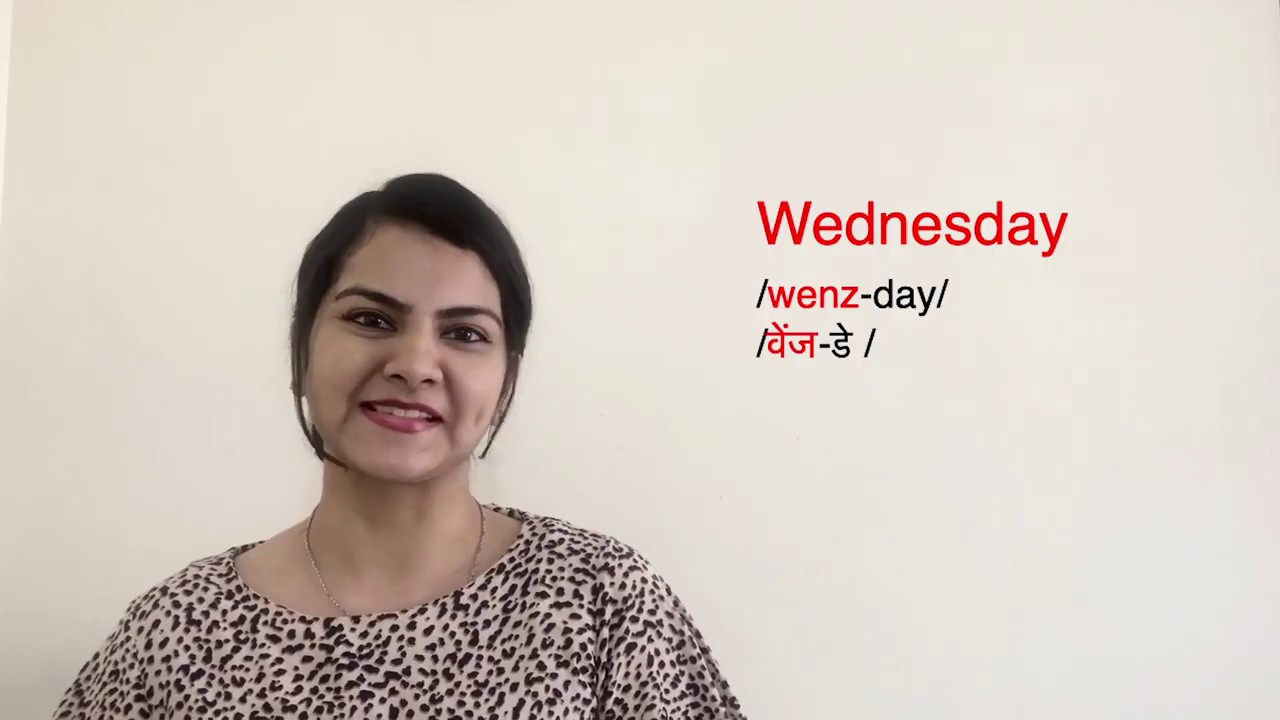 Learn pronunciation of commonly mispronounced words | Quarantine - YouTube
