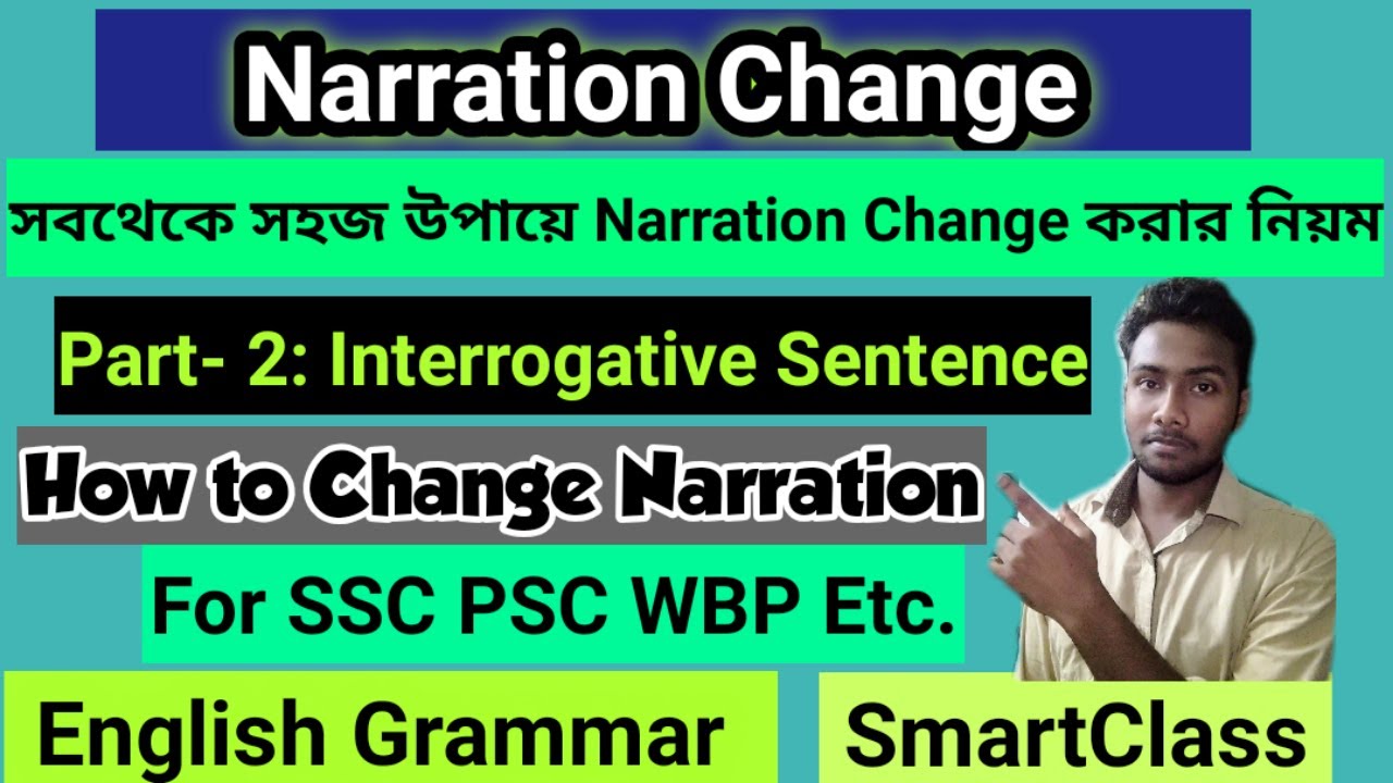 Narration Change|Interrogative Sentence|How to Change Narration|English ...