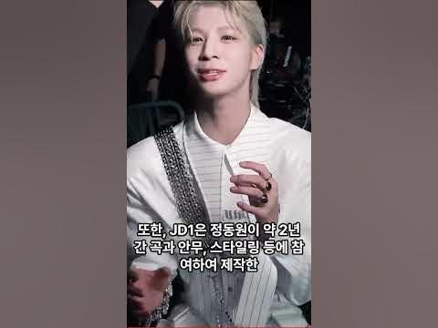 AI 아이돌 가수 JD1과 다른 K팝 아이돌 그룹 비교 #AI아이돌가수JD1 #프로듀서정동원 #shorts - YouTube