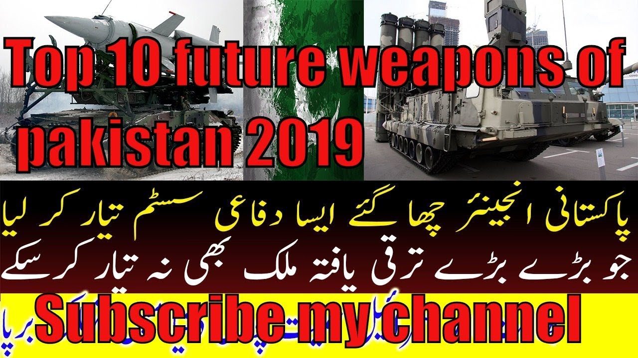 Top 10 future weapons of pakistan 2019 - YouTube