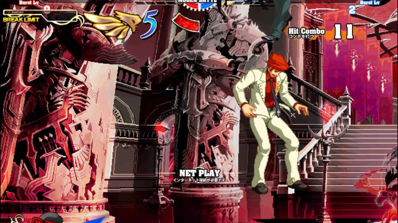 MUGEN: Battler vs Seth - YouTube