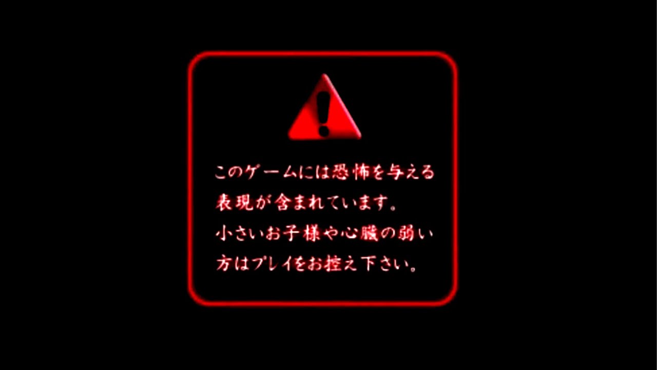 This Horror Game Came With A Warning... - YouTube