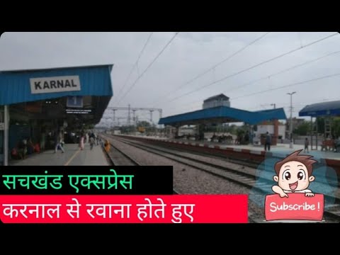 Sachkhand express | 12716 | Departure from Karnal railway station - YouTube
