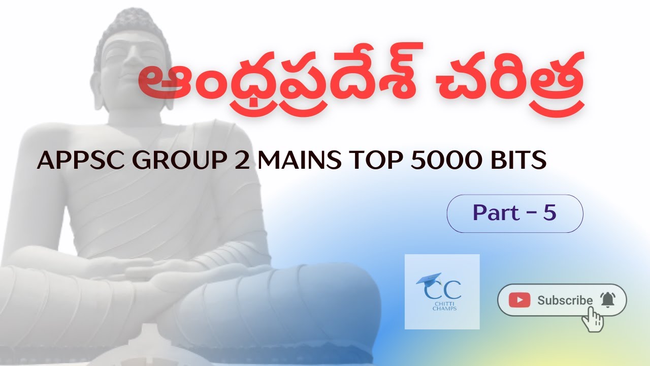 AP HISTORY TOP 1000 BITS PART - 5 | APPSC GROUP 2 MAINS | AP Dy EO | AP ...