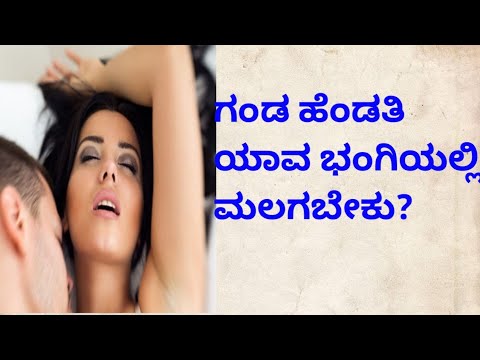 usefull information tips #ಮಾತು - ಮೌನ#kannada usefull tips - YouTube