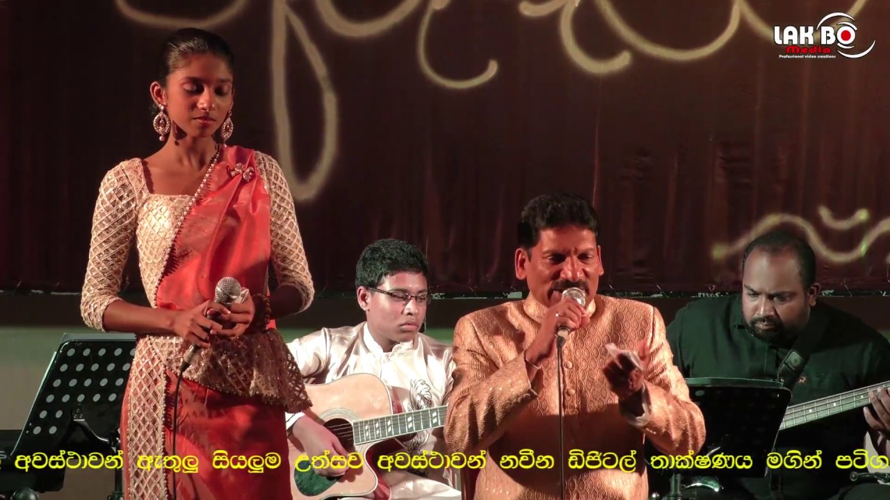 MUTHU MUTU WASSE / මුතු මුතු වැස්සෙ / Somasiri Madagedara / සෝමසිරි ...