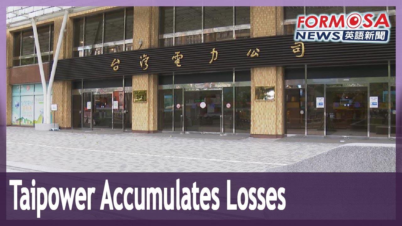 Taipower expected to accumulate NT$546 billion in losses in two years ...