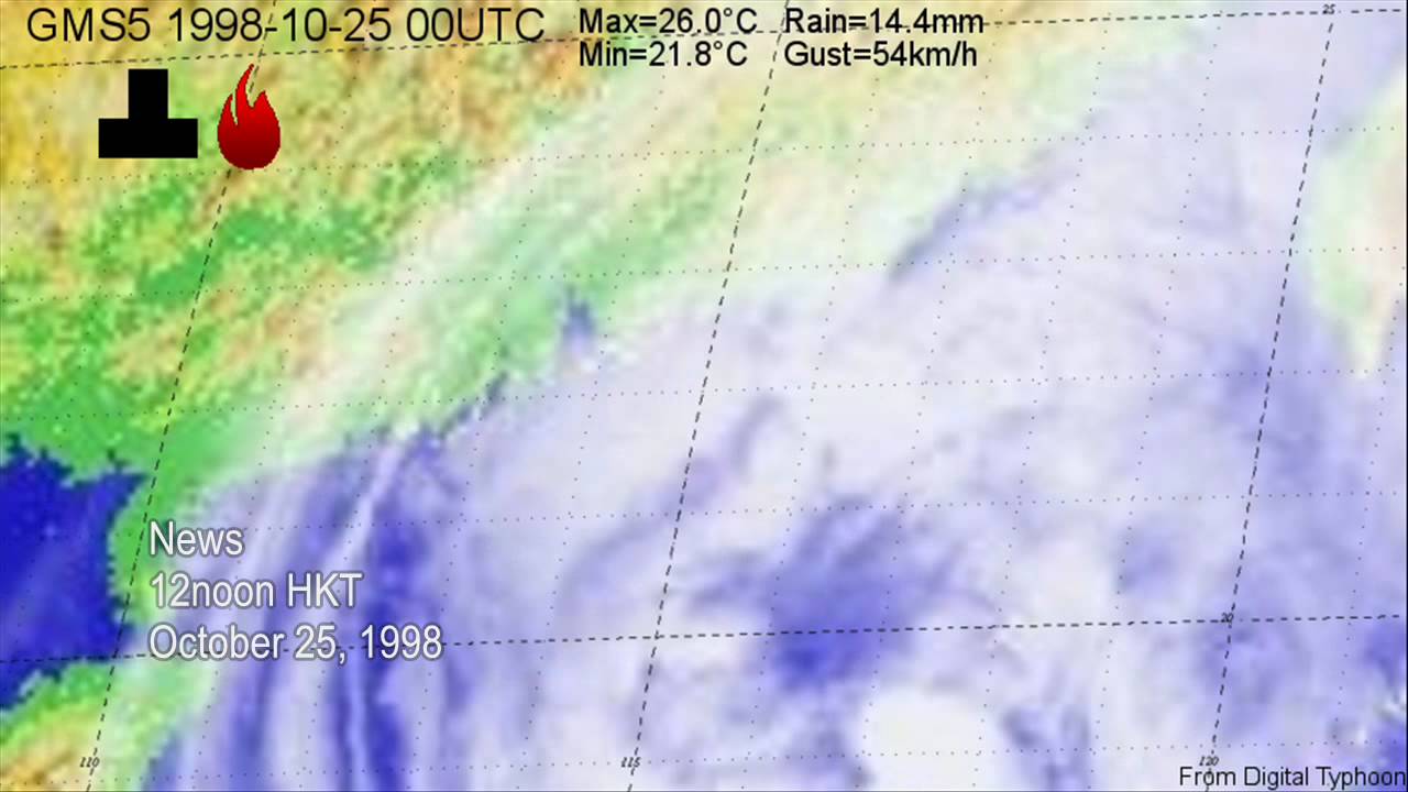 1998 颱風 寶絲 (Typhoon Babs) 風暴消息 1/2 - YouTube