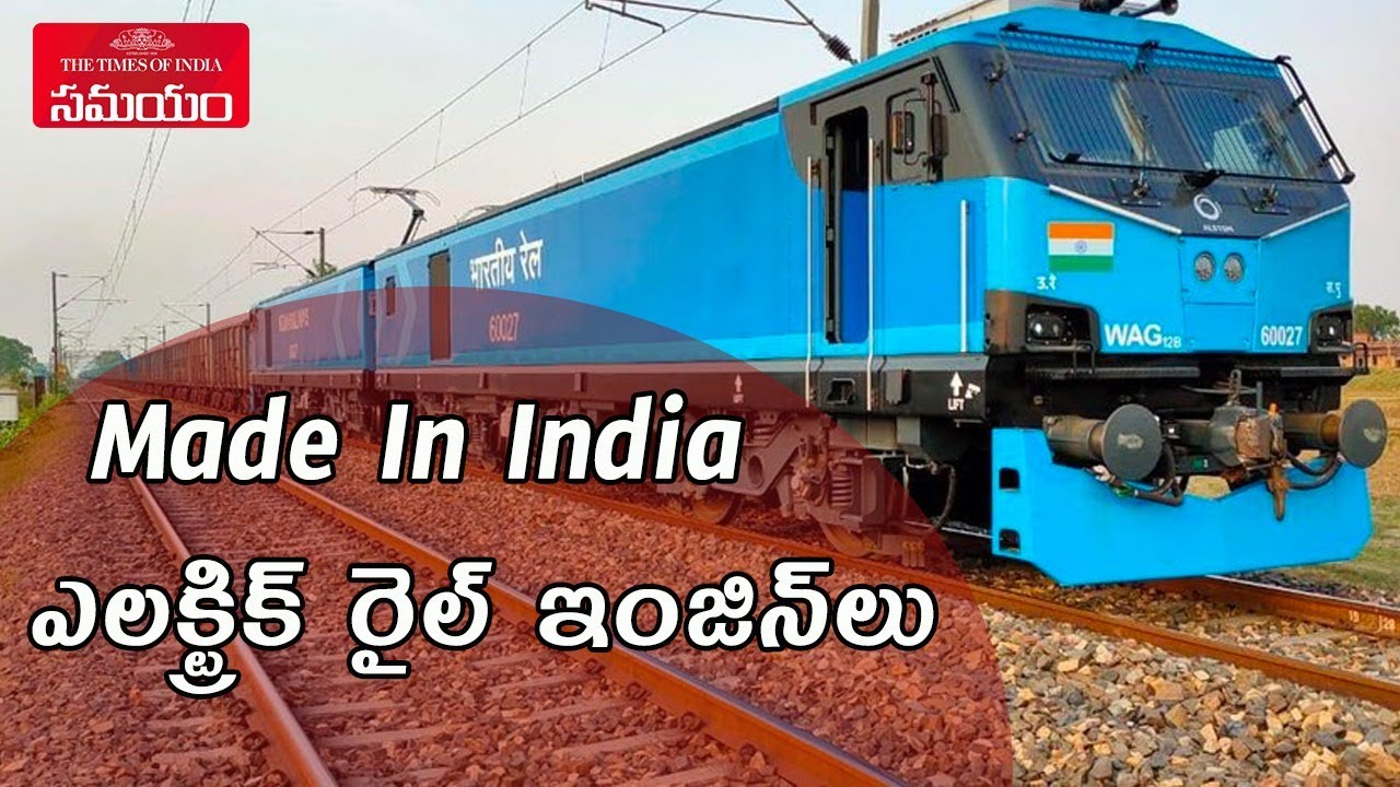 Made In India Powerful Indian Electric Railways with 12000 HP ...
