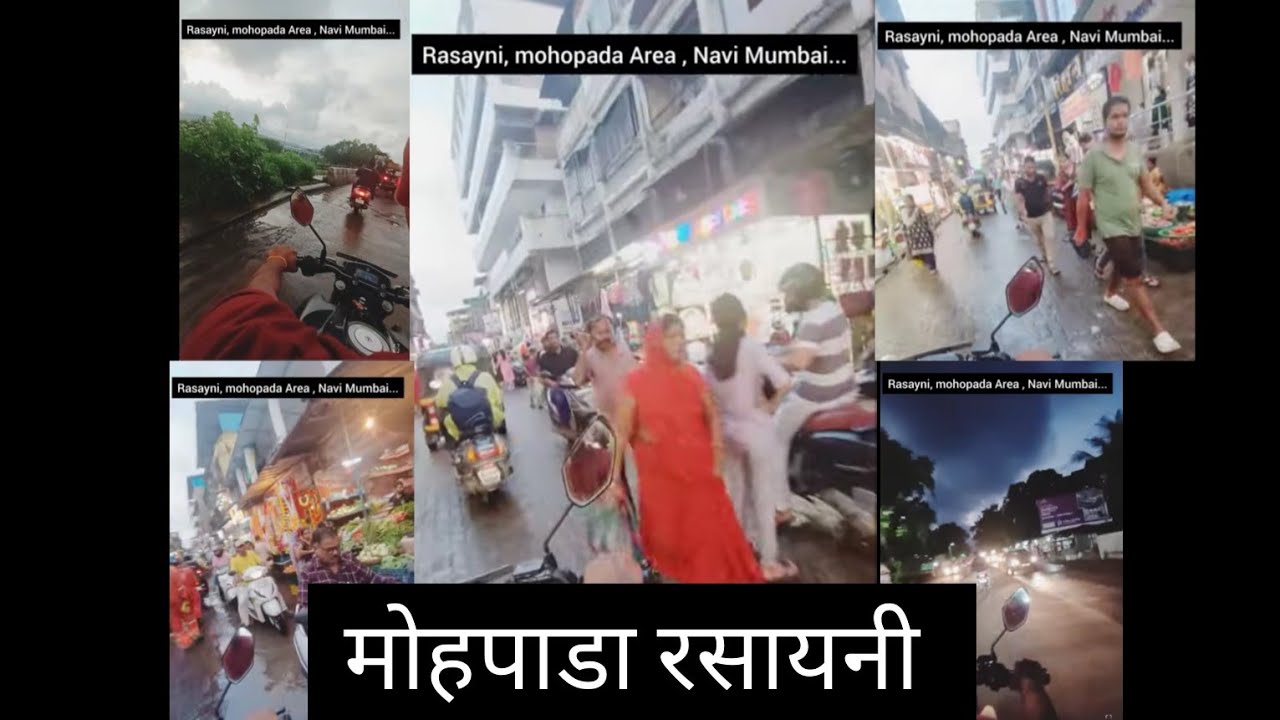 mohopada Rasayani area, Navi Mumbai Maharashtra, vlog #vlogging - YouTube