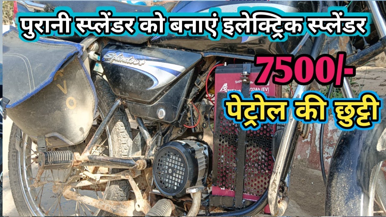 old Splendor bike ko banaa Diya electric bike || Hero electric bike ...