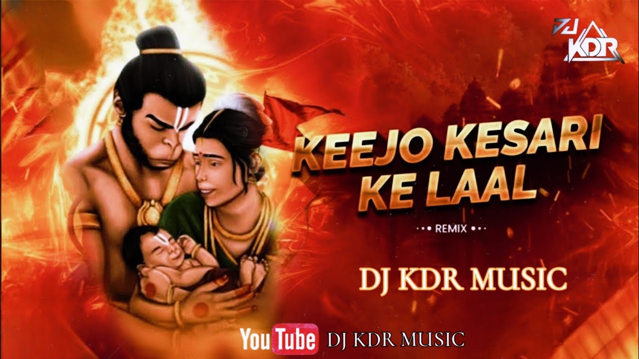 KeeJo Kesari Ke Laal | Pune dhol Mix | DJ KDR MUSIC - YouTube