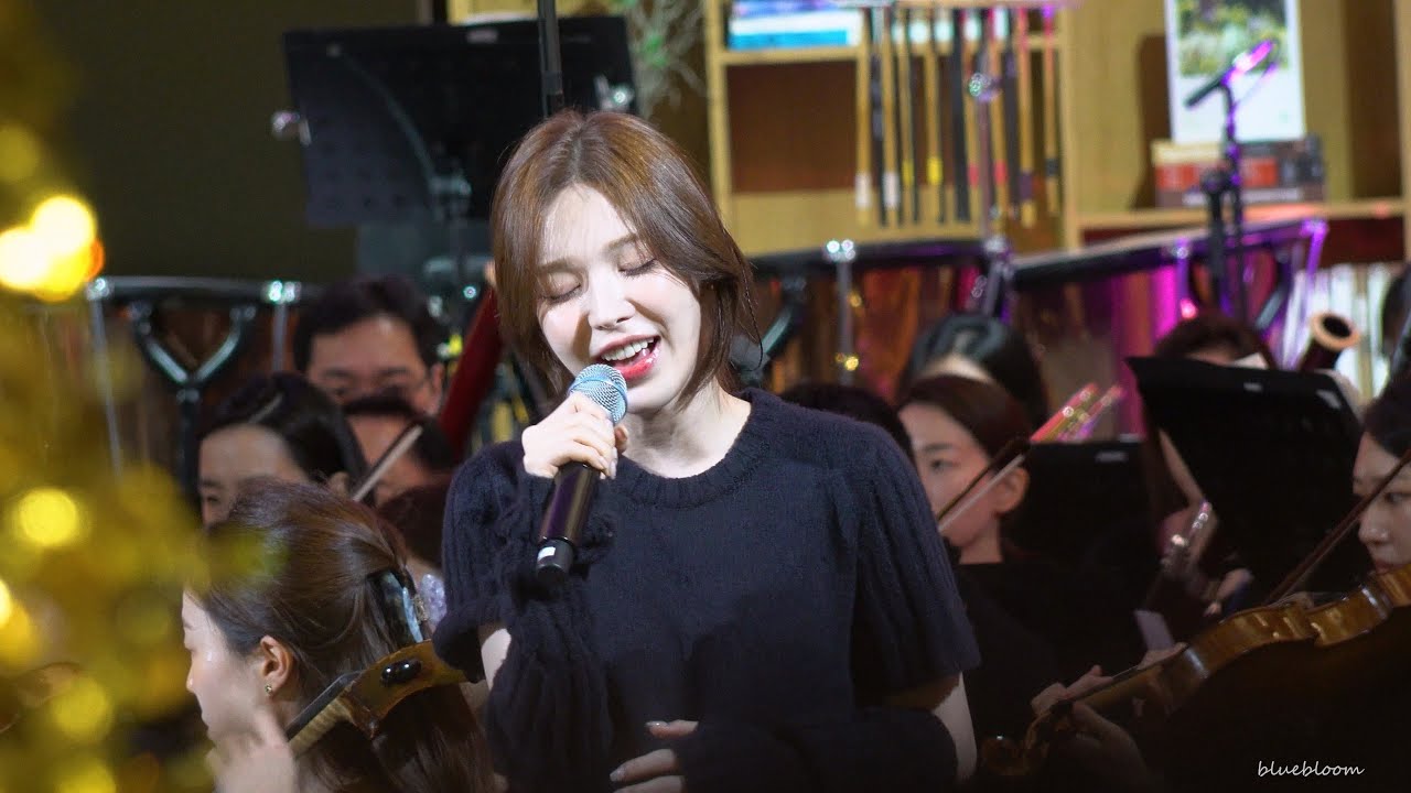 231209 웬디 서울 시향 미라클美樂classic 크리스마스 페스티벌 My Grown Up Christmas List Rehearsalandmain Stage