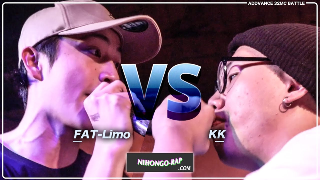 KK vs FAT-Limo | ADDVANCE 32MC BATTLE - YouTube