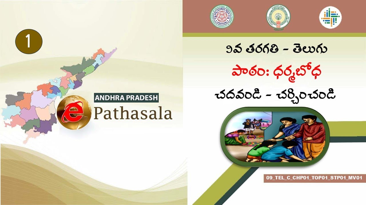 ️ AP e Pathasala - YouTube