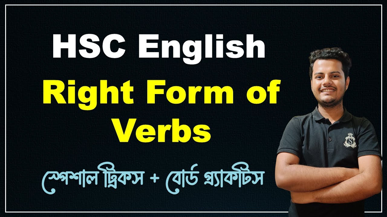 HSC Right Form of Verb || স্পেশাল ট্রিকস ও বোর্ড প্র্যাকটিস || HSC ...