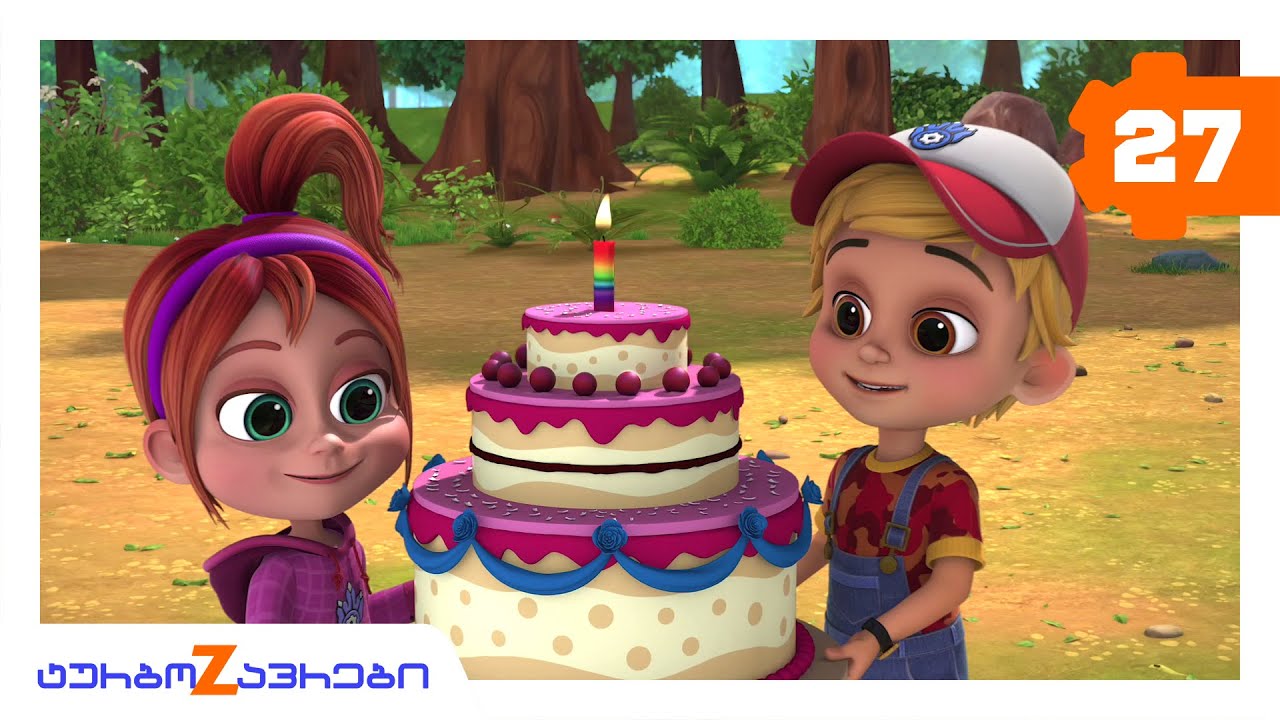 Multfilmebi qartulad | ტურბოზავრები 🦖 | სანუკვარი სურვილი 🍰 - YouTube