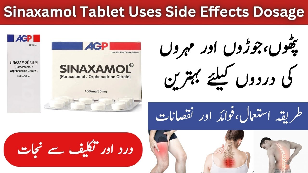 Sinaxamol Tablet Uses In Urdu | Sinaxamol Extra Tablet Uses - YouTube