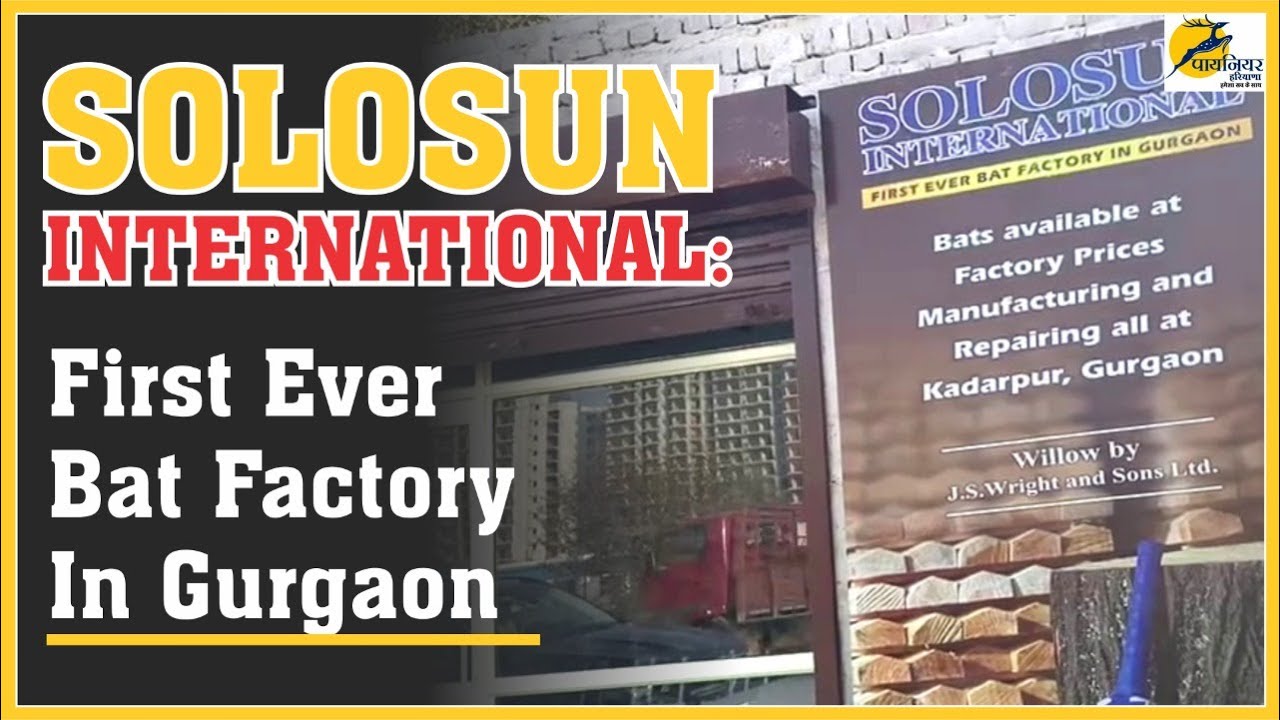 SOLOSUN INTERNATIONAL: गुरुग्राम-एनसीआर में क्रिकेट प्रेमियों के लिए खुशखबरी - YouTube