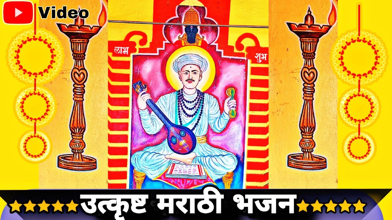 𝐌𝐚𝐡𝐚𝐬𝐡𝐢𝐯𝐫𝐚𝐭𝐫𝐢 𝐒𝐩𝐞𝐜𝐢𝐚𝐥 🔱 महाशिवरात्री विशेष | उत्कृष्ठ मराठी भजन ...