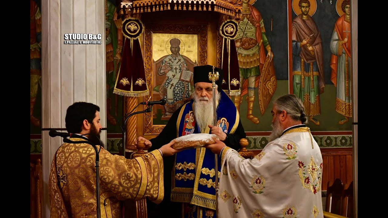 ΤΟ ΝΑΥΠΛΙΟ ΤΙΜΑ ΤΟΝ ΕΥΑΓΓΕΛΙΣΜΟ ΤΗΣ ΘΕΟΤΟΚΟΥ ΜΕ ΑΡΧΙΕΡΑΤΙΚΌ ΕΣΠΕΡΙΝΟ ...