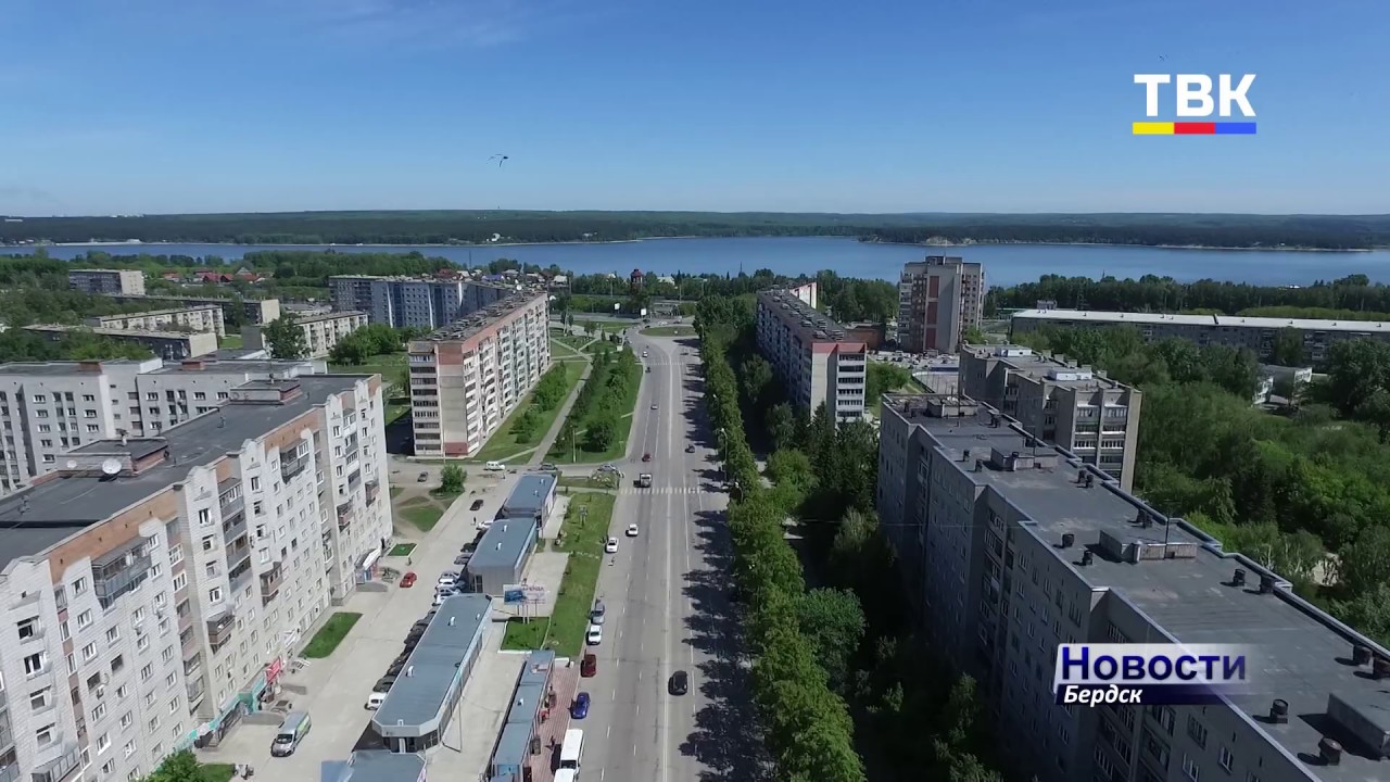 Бердск Достопримечательности Фото – Telegraph