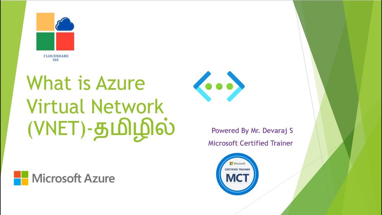 What is Azure Virtual Network VNET தமிழில் - YouTube