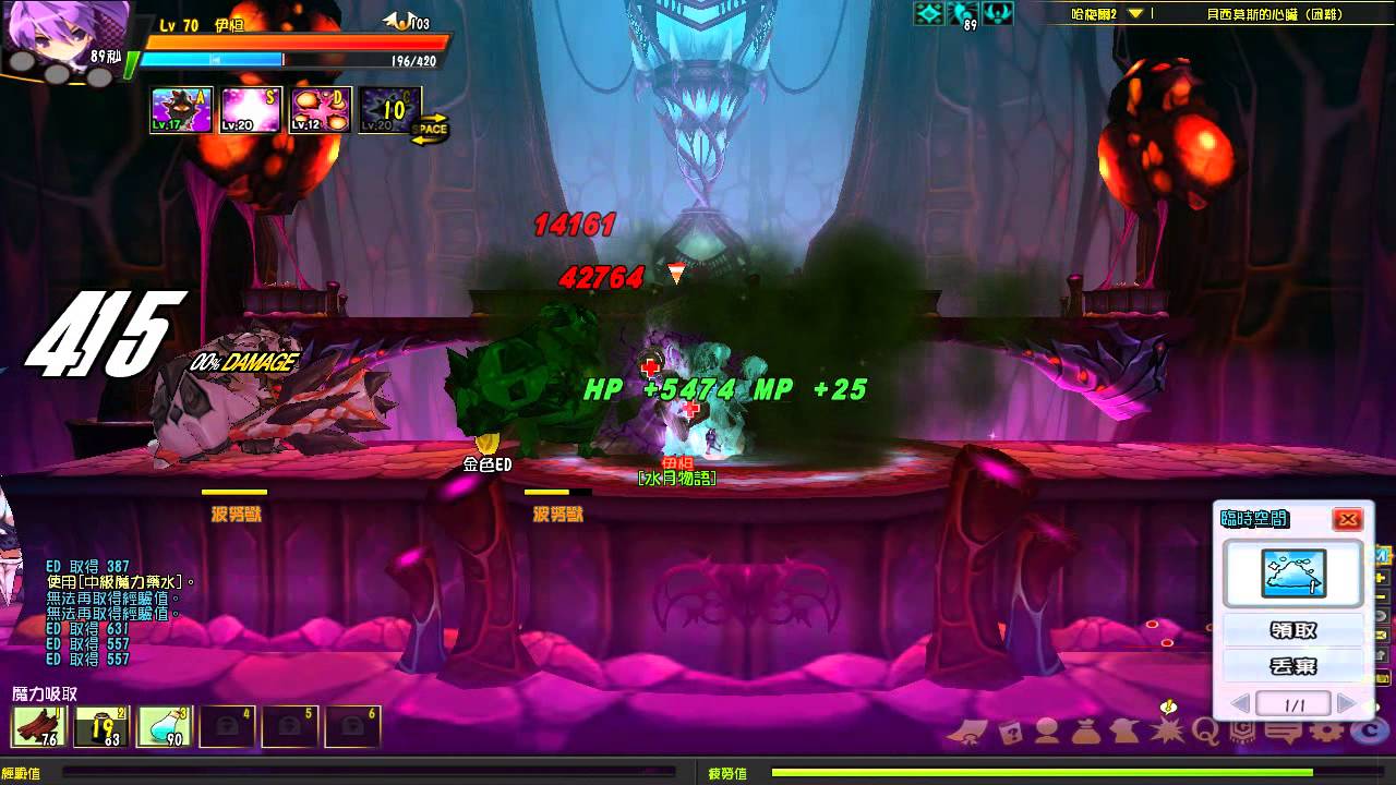 ELSWORD void princess 7-6 hard - YouTube