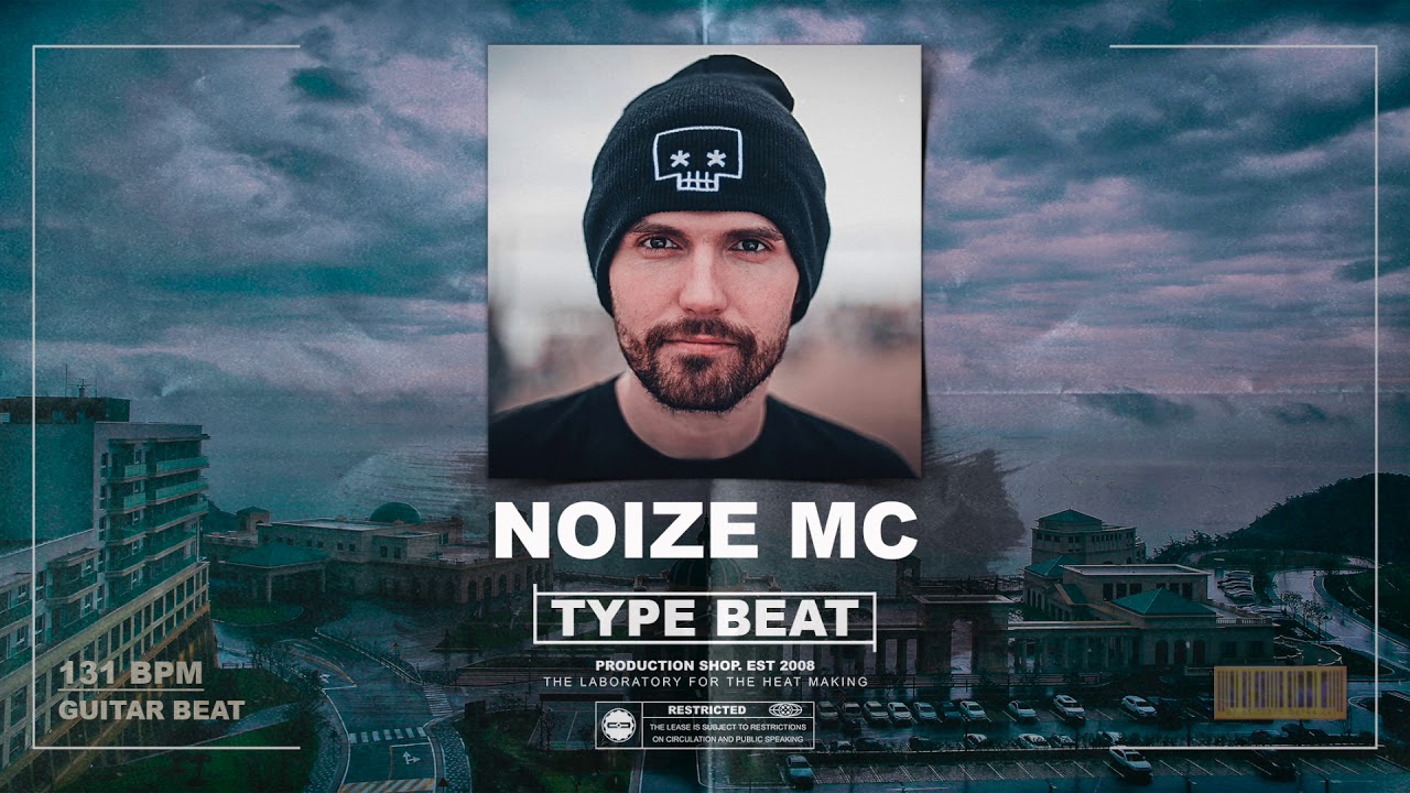 🔥 Noize MC Type Beat | 2519 - YouTube
