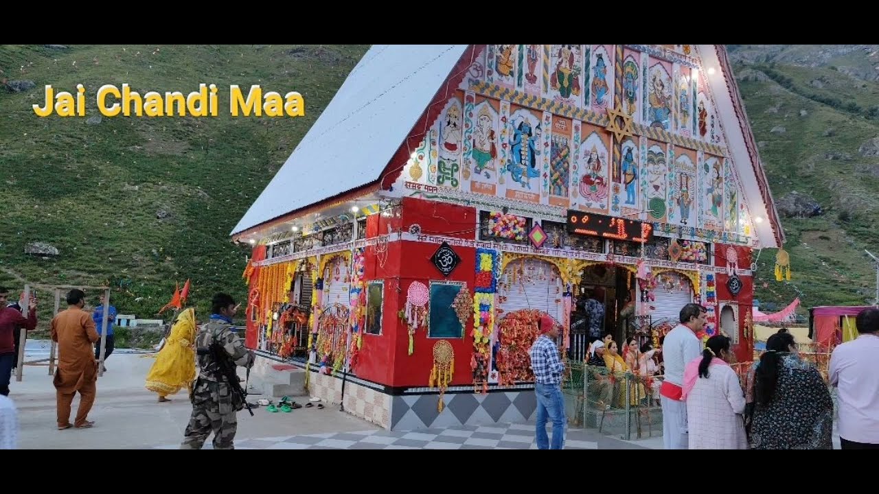 Chandi Mata Bhajan || Nonstop top Best Bhajan | Komal Sharma | New ...