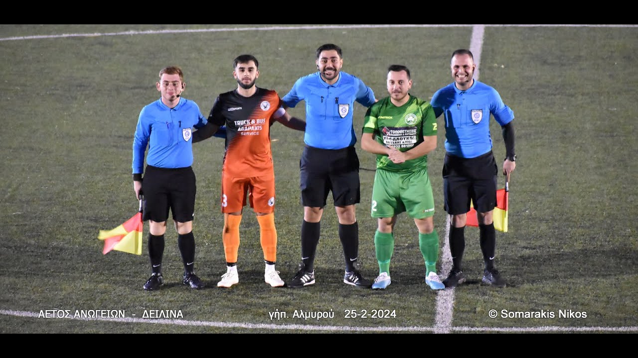 ΑΕΤΟΣ ΑΝΩΓΕΙΩΝ - ΔΕΙΛΙΝΩΝ ΠΑΟ (4-1) ... τα γκόλ του αγώνα (γήπεδο ...