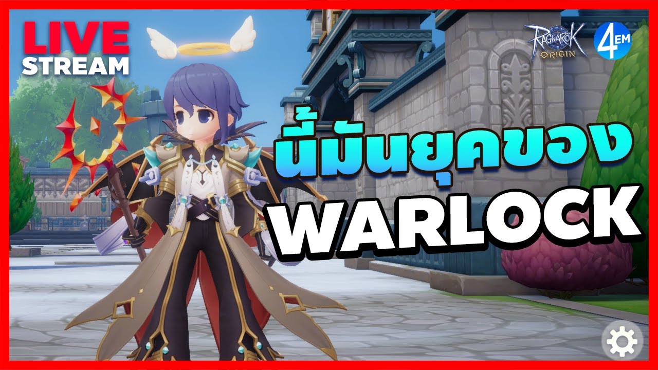 RAGNAROK ORIGIN | หมดยุคไนท์แล้ว นี้มันยุคของ Warlock - YouTube