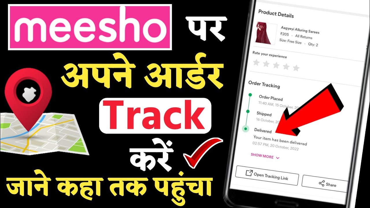 How to Track meesho order in hindi | Meesho se order kiya hua kaha tak ...