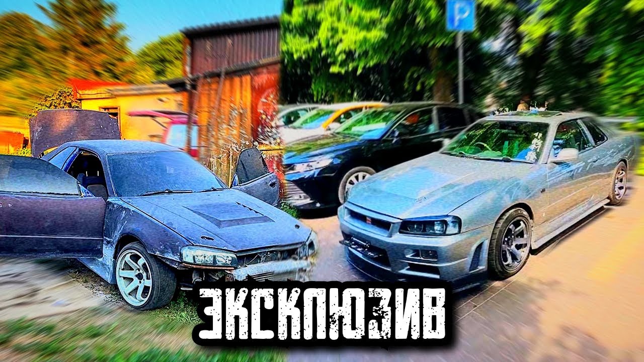 ПАША ПЭЛ ЧЕЙ-ТО GTR VS МОЙ!! ЭКСКЛЮЗИВ - YouTube