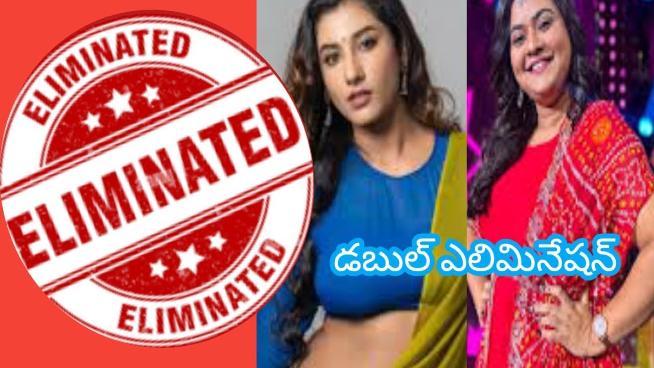 Vishnu Priya Rohini Eliminated 14th week Telugu Bigg boss8 top5 grand ...