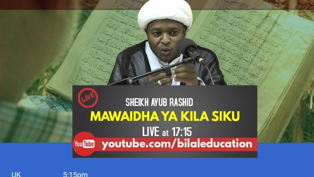 Darsa ya 22 : "Kifutio cha Madhambi" ; Sheikh Ayub Rashid; Tafseer ...