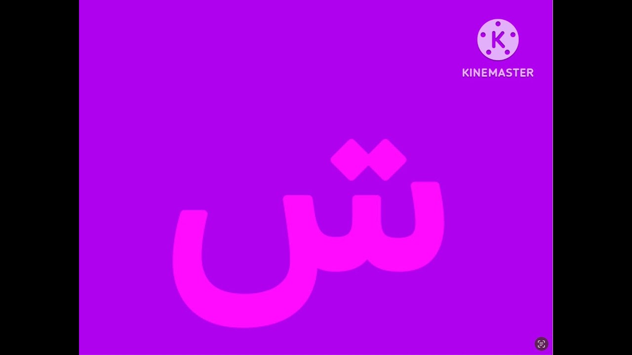 Adyghe Artistic Alphabet - YouTube