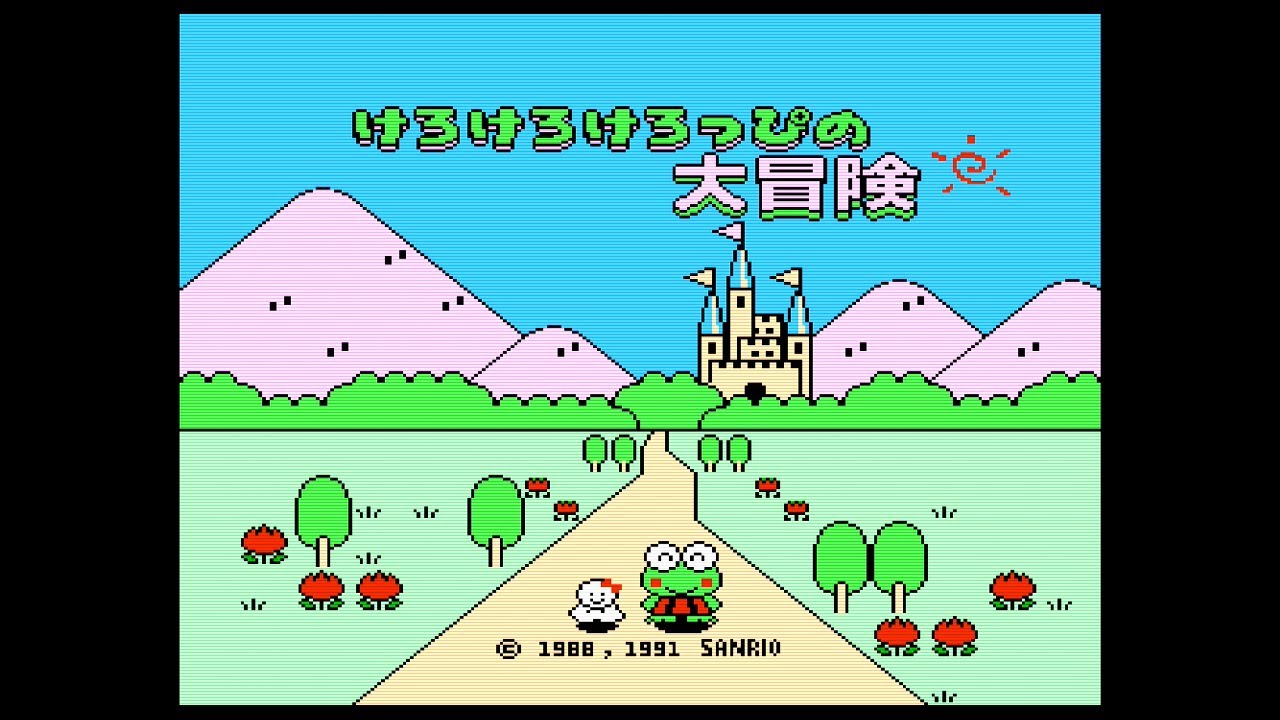 Kero Kero Keroppi no Daibouken Famicom Gameplay (Complete) - YouTube