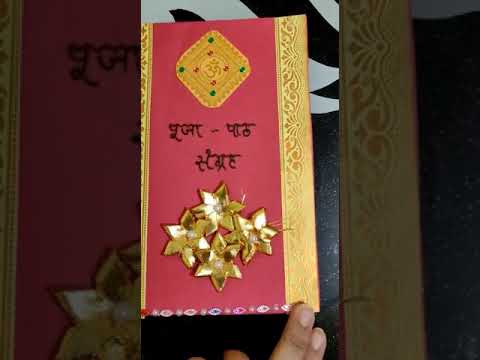 Jinvani decoration ideas| jinvani decorated by Ankita Jain on shrut ...