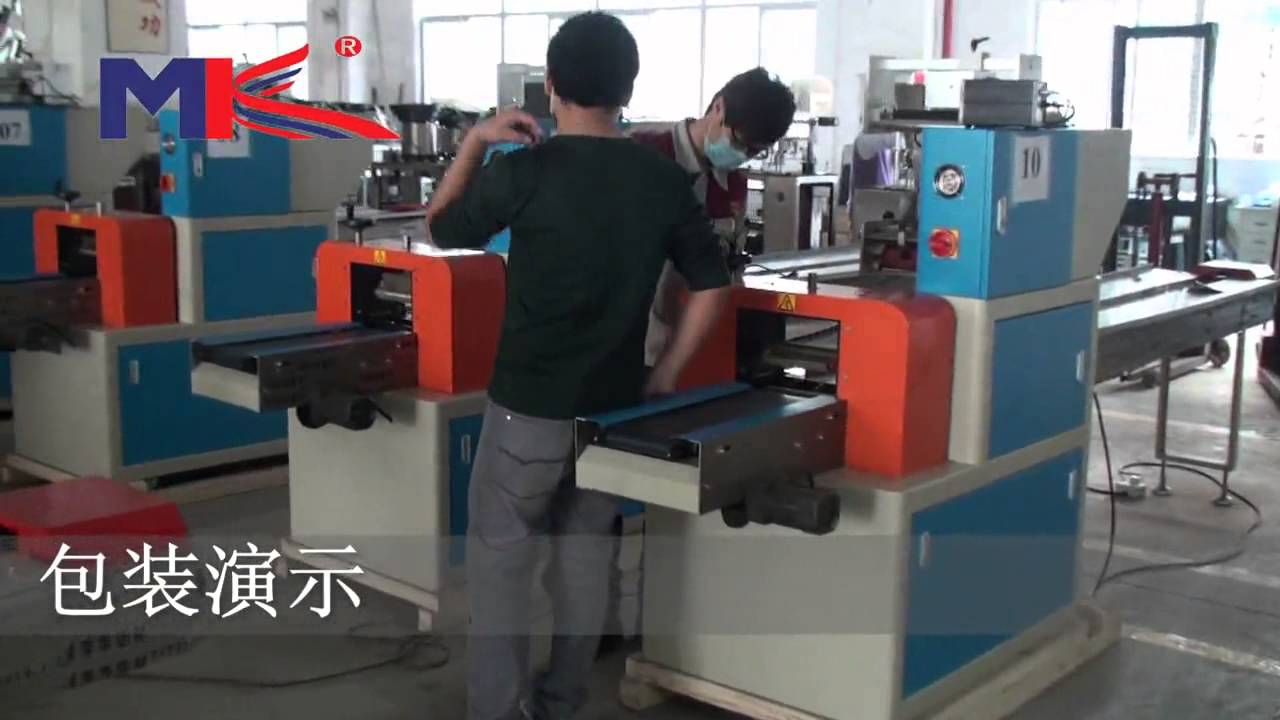 MK-350 long bread packing machine --10 machines长面包 - YouTube