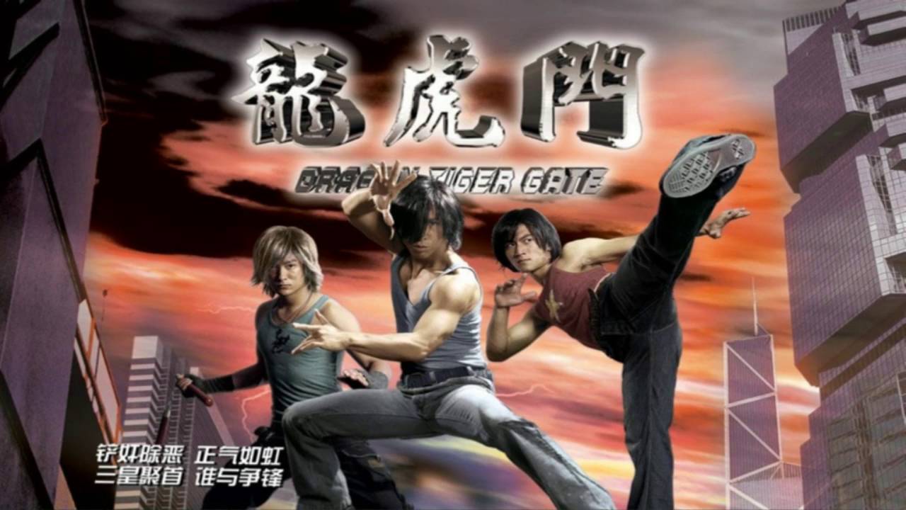 Dragon Tiger Gate OST #2 - YouTube