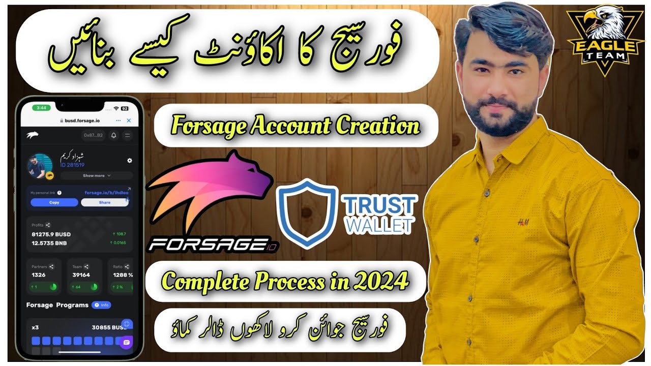 How to Create Forsage busd account| Forsage ka account kaise bnayen ...