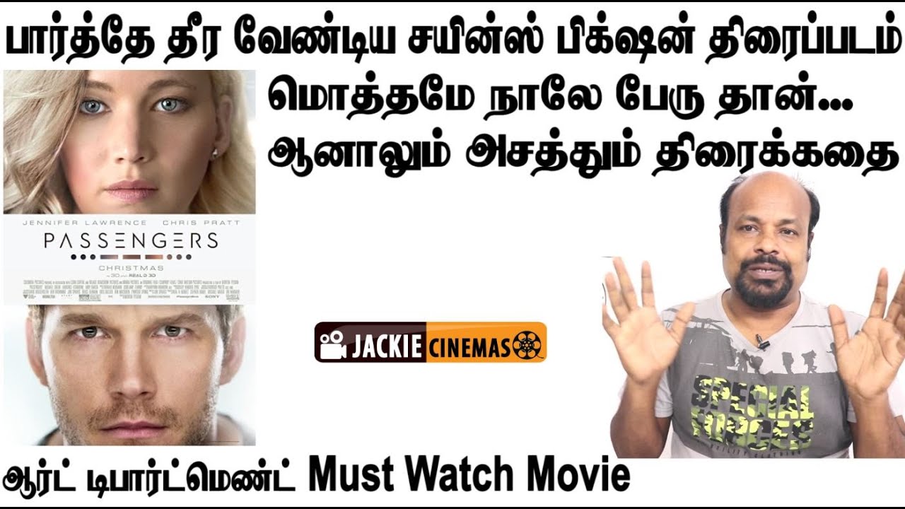 Passengers 2016 Hollywood Movie Review In Tamil By Jackiesekar ...