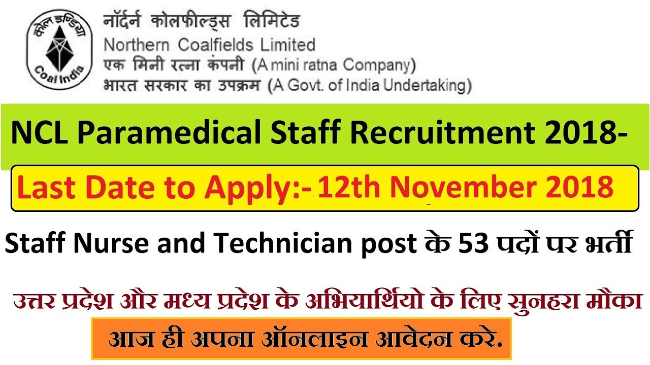 NCL Paramedical Staff Recruitment 2018-19 nclcil.in Staff Nurse Jobs ...