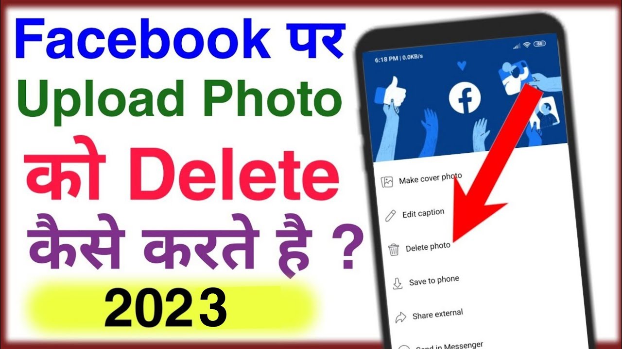 How to delete upload photo on facebook profile || Facebook photo delete ...