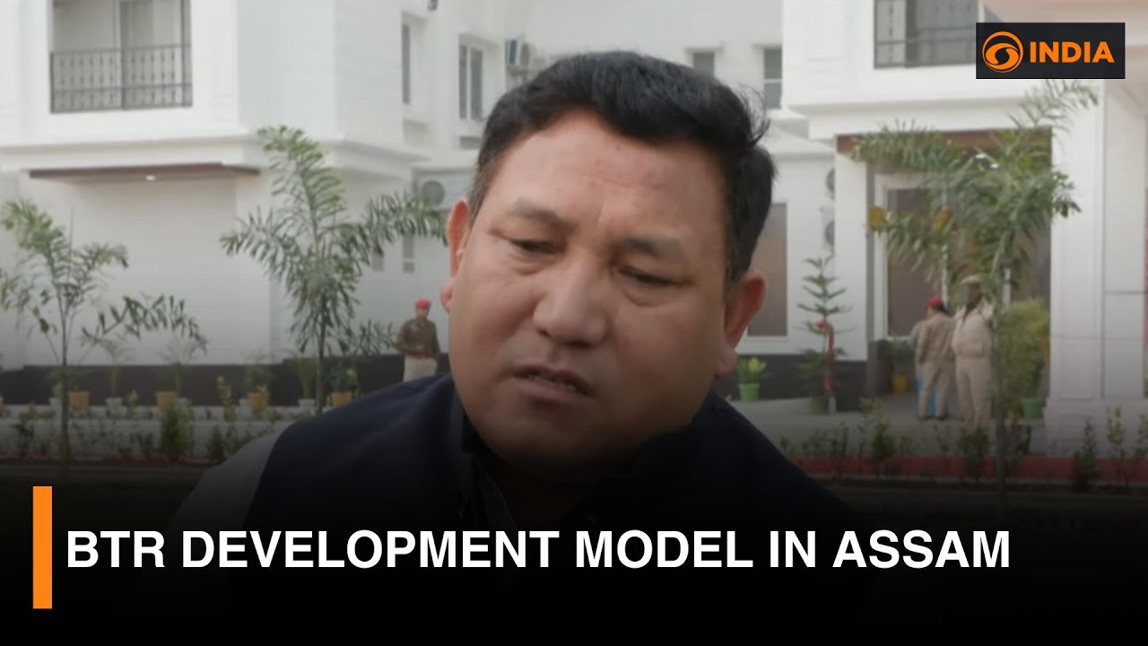 BTR Development Model in Assam | DD India - YouTube
