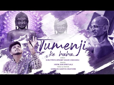TUMEN JI KE BABA || HRITIKJAINSPIRITUALS 
