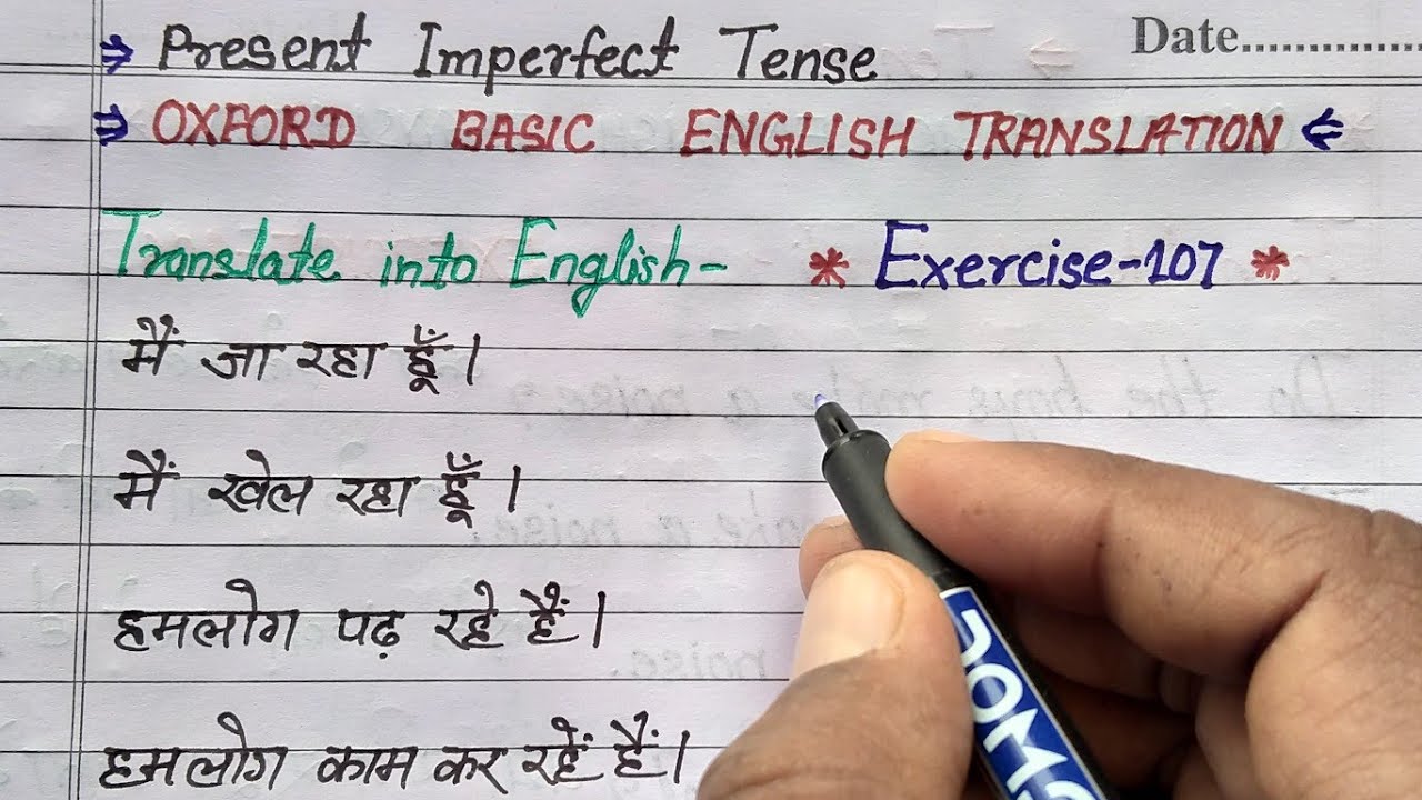 Exercise 107 | Oxford basic English translation exercise 107 | present ...