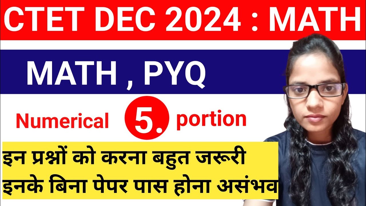 ctet math 2024 | ctet math previous year question paper | ctet math ...