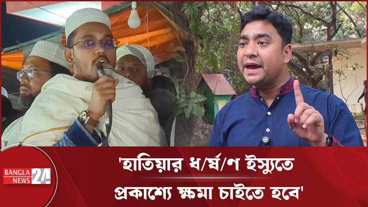 ‘হান্নান মাসুদ মব তৈরি করলেন’ | Nasir Uddin Nasir | JCD | Hannan Masud ...